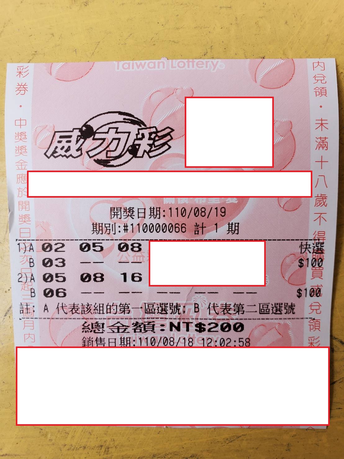 大樂透 - wesleymusasi.com